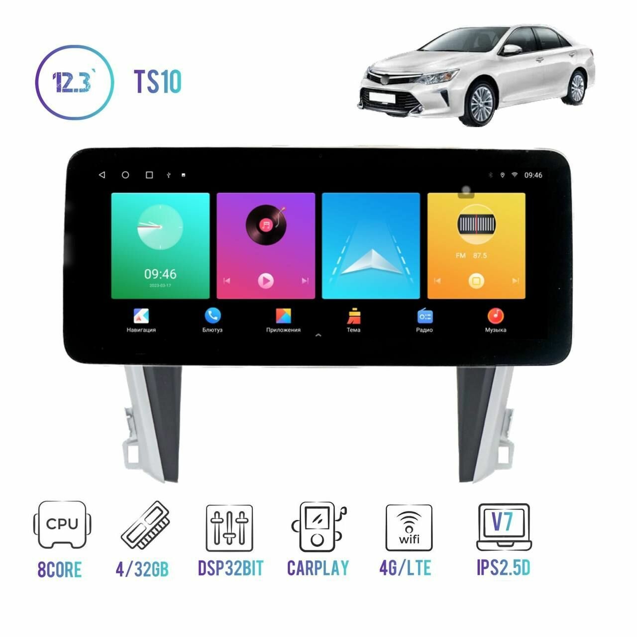 Магнитола 12.3 Tesla для Toyota Camry 7 XV55 2015 - 2018 (SILVER/BLACK, MFA, AMP) на TS10 Андройд 8core/4+32G/CarPlay/4GSIM/DSP/IPS2.5D
