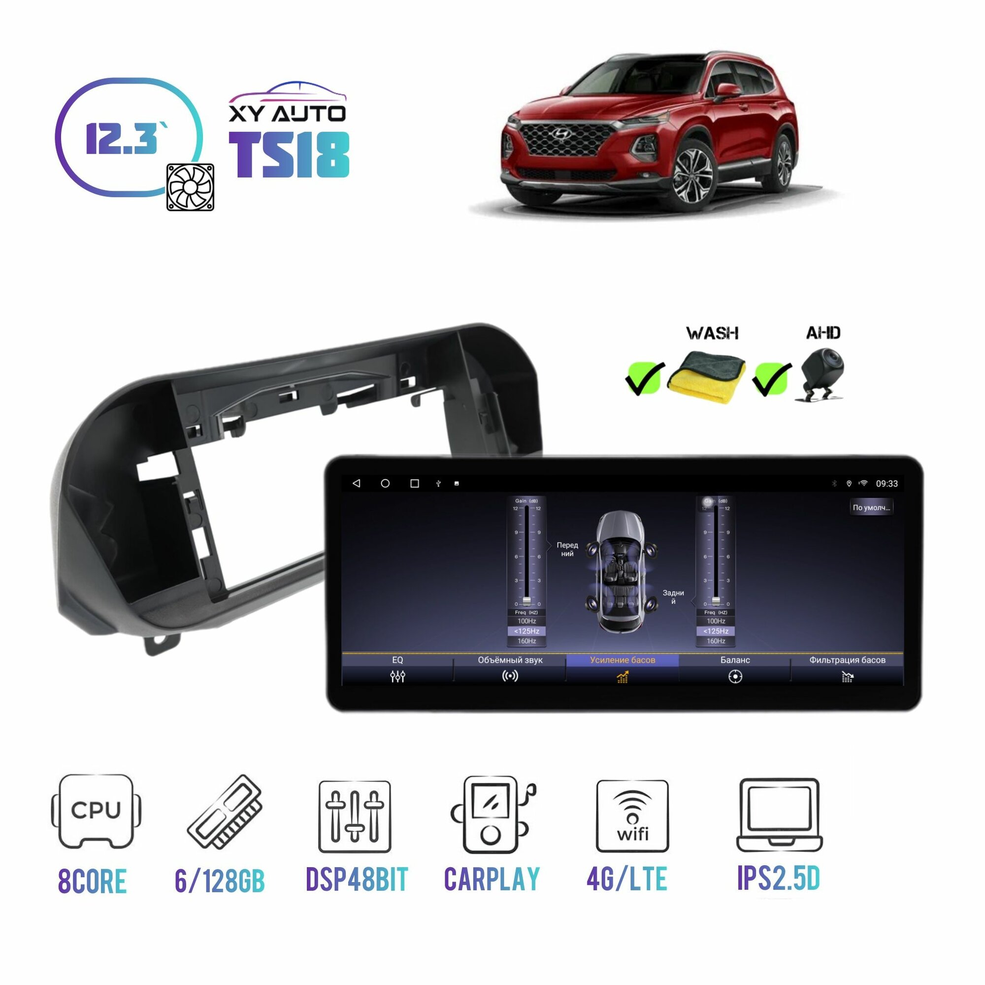 Магнитола XY AUTO TS18, для Hyundai Santa Fe, 12,3", экран IPS, 6+128 ГБ, с камерой