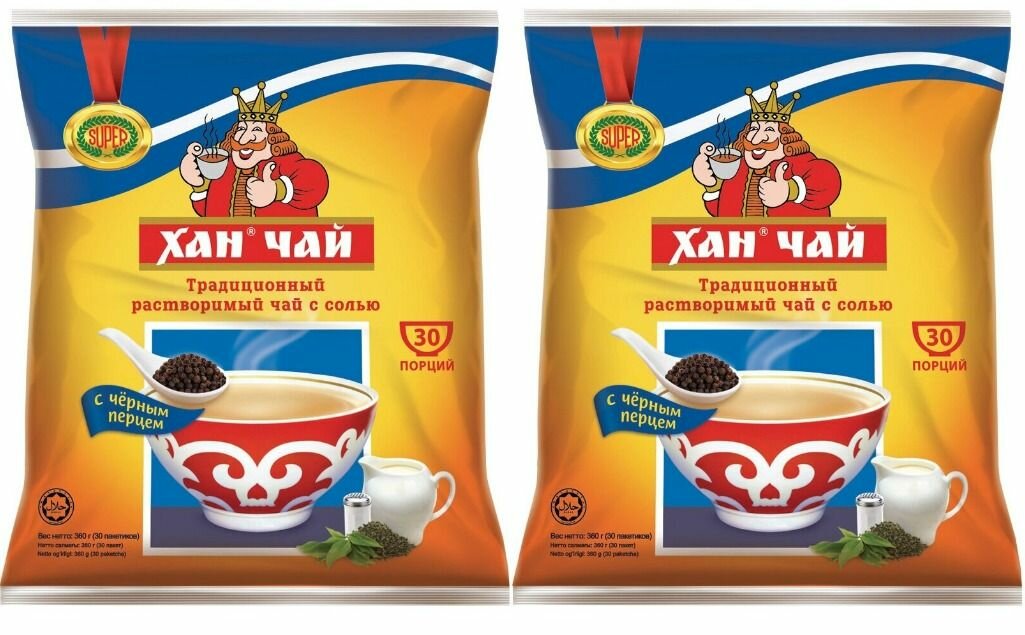ХАН Чай растворимый с солью и перцем, 30 пакетиков по 12 г, 2 уп