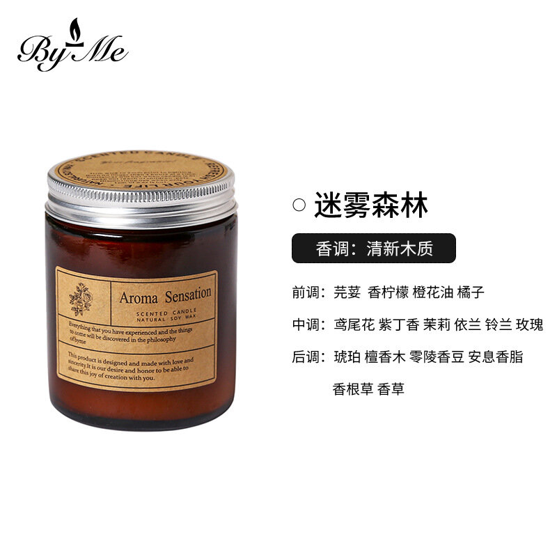 Подарочная коробка ароматической свечи цвета Бай Ми, стеклянная чашка, сувенирная ароматическая свеча, соевый воск, принадлежности для воска