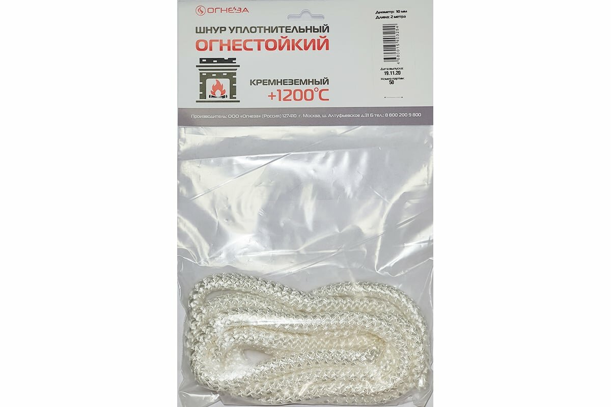 Огнеза ШКН термостойкий кремнеземный шнур 10 мм х 2 м, код 107483, огнеупорный