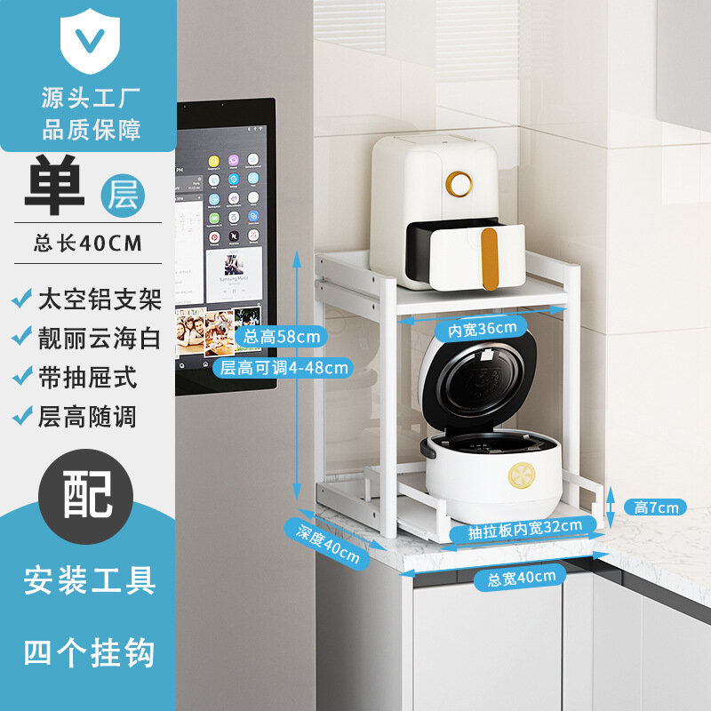 Многофункциональная подставка для микроволновой печи, держатель для рисоварки, двухъярусная выдвижная полка для хранения