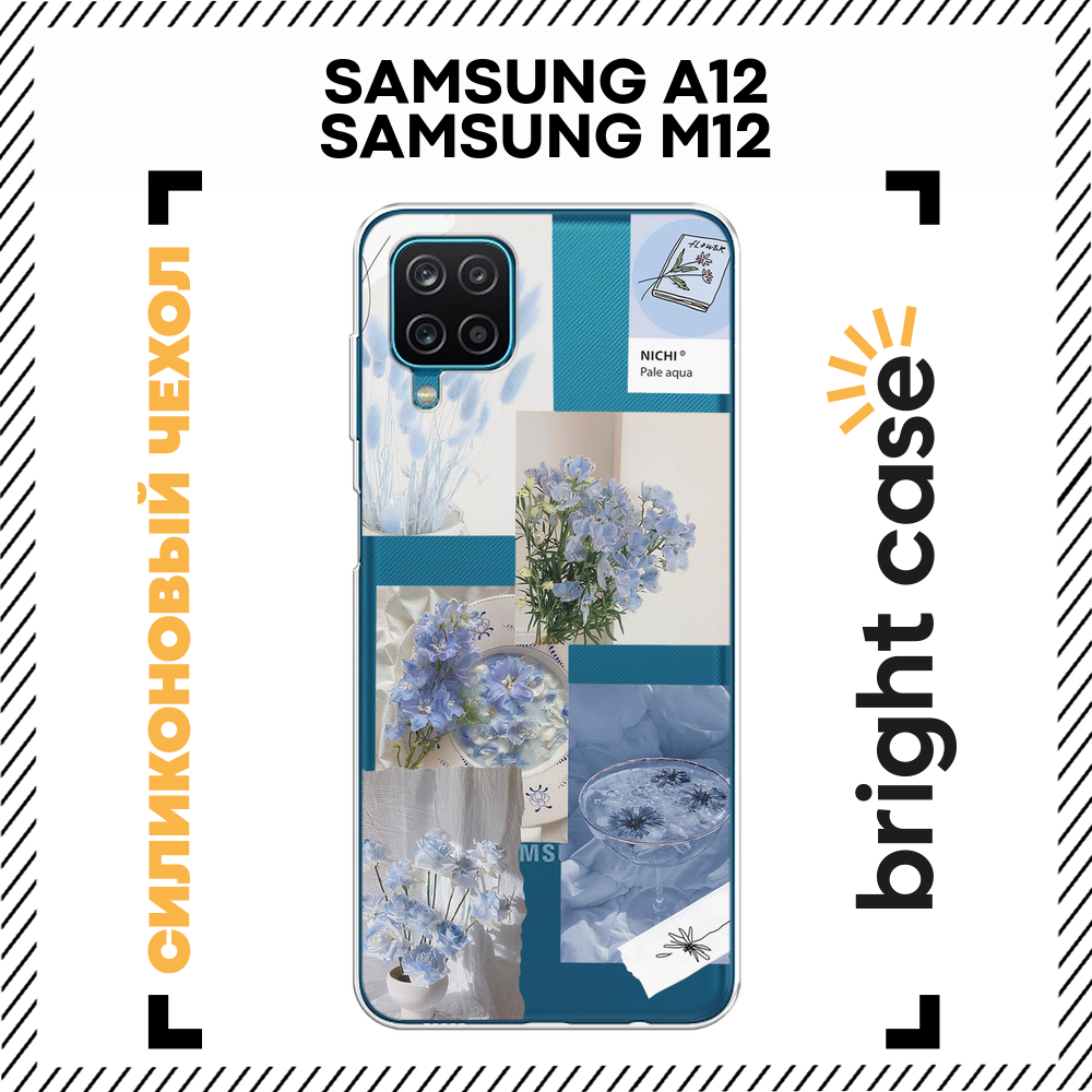 Чехол на Samsung Galaxy A12/M12 / Самсунг А 12/М12 с принтом Сиреневый коллаж, прозрачный