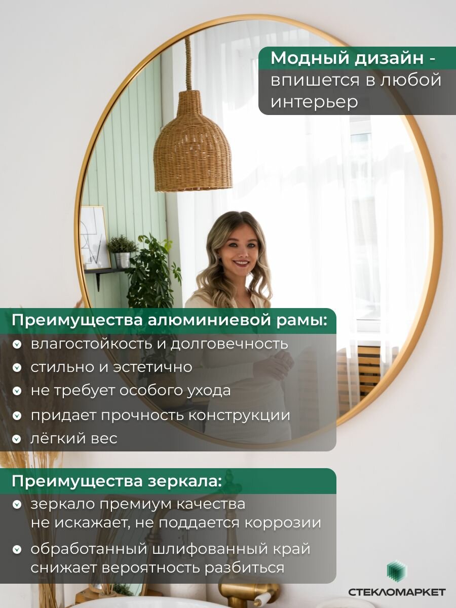 Зеркало для ванной — фото 1