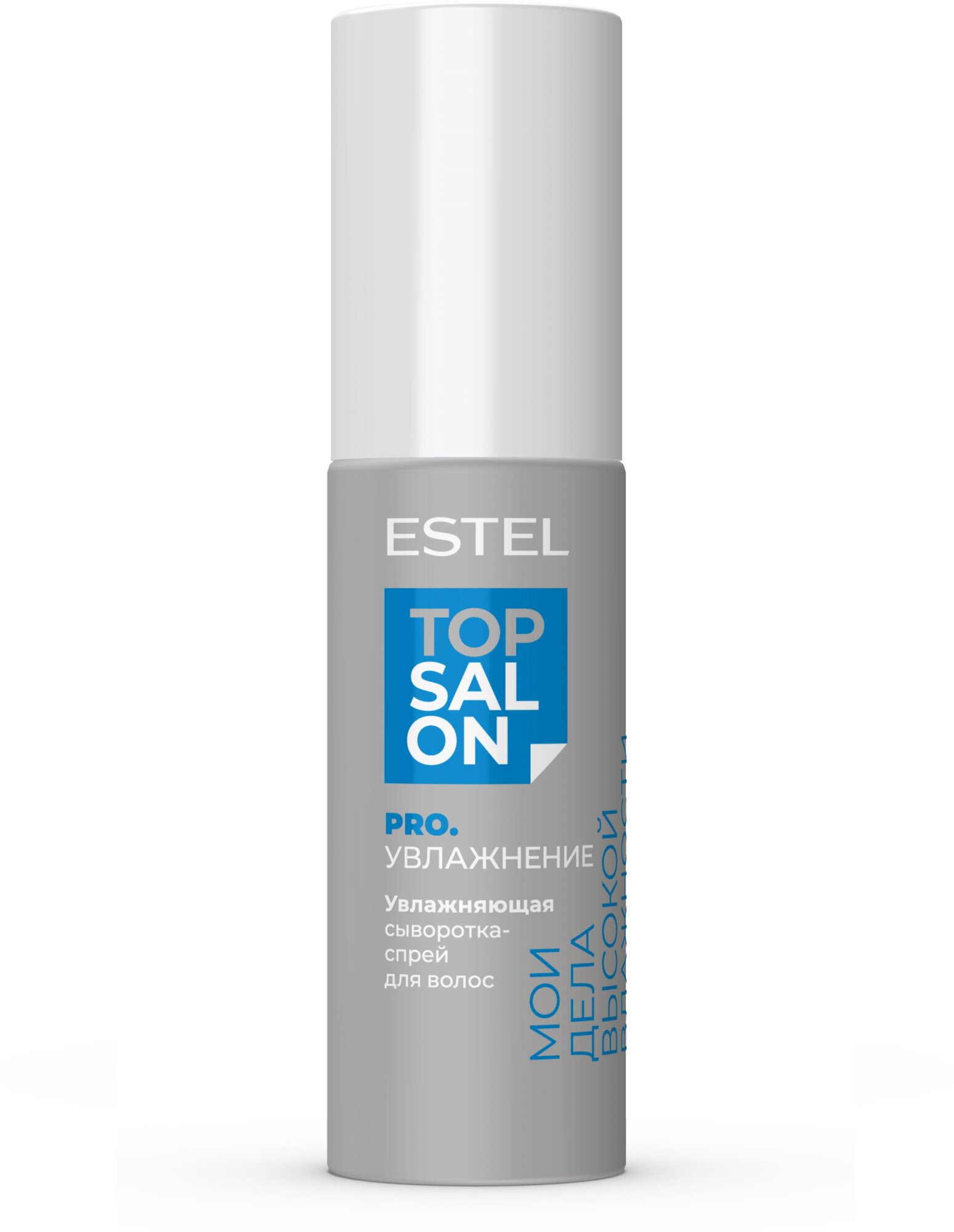 Сыворотка-спрей ESTEL PRO SALON PRO. увлажнение , Увлажняющая для волос ,100 мл