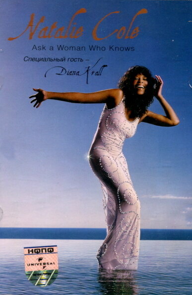 Музыкальное видео Natalie Cole — Ask A Woman Who Knows (RU)(DVD)