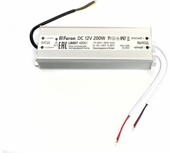 FERON Трансформатор электронный для светодиодной ленты 200W 12V IP67 (драйвер), LB007, 48061