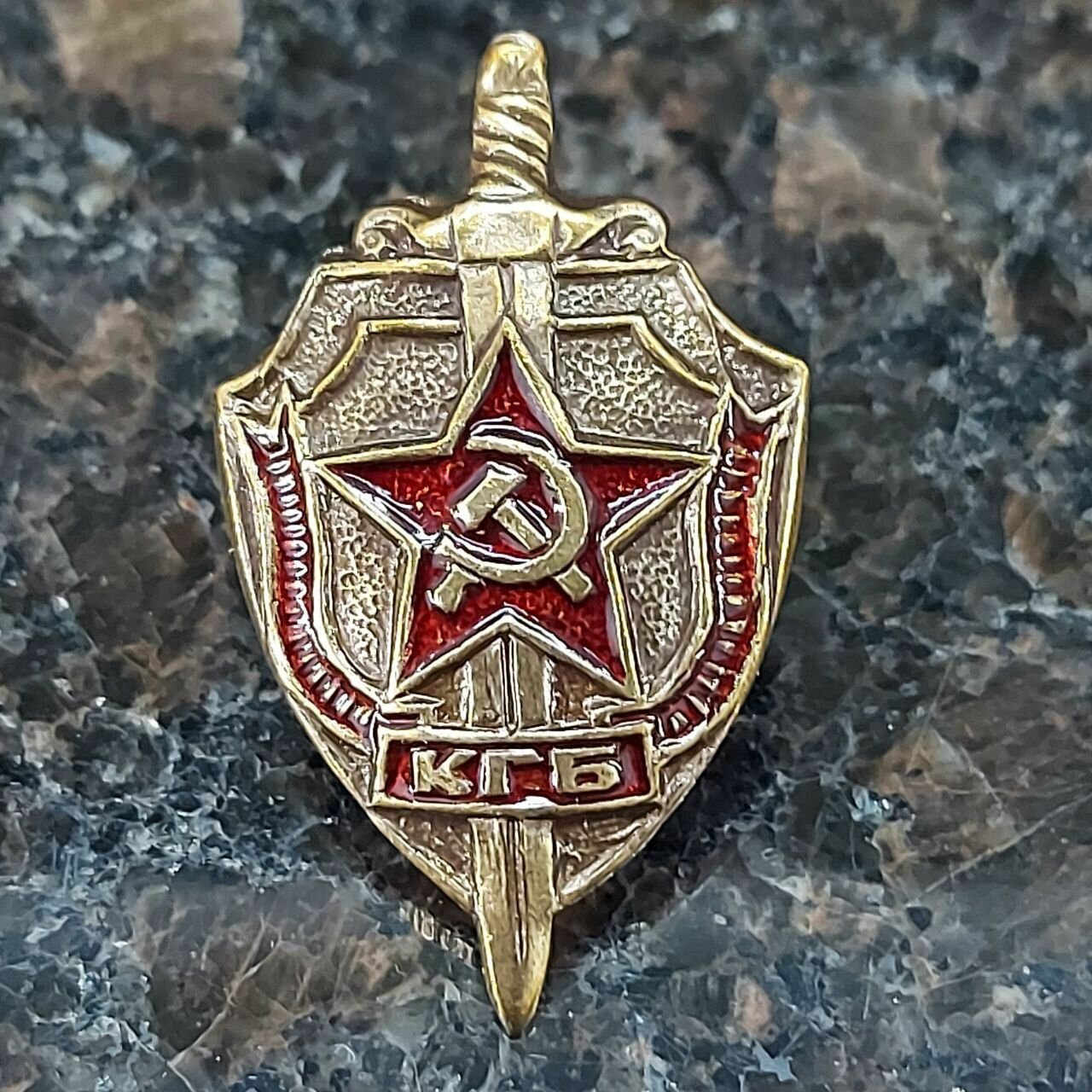 Знак фрачный КГБ СССР