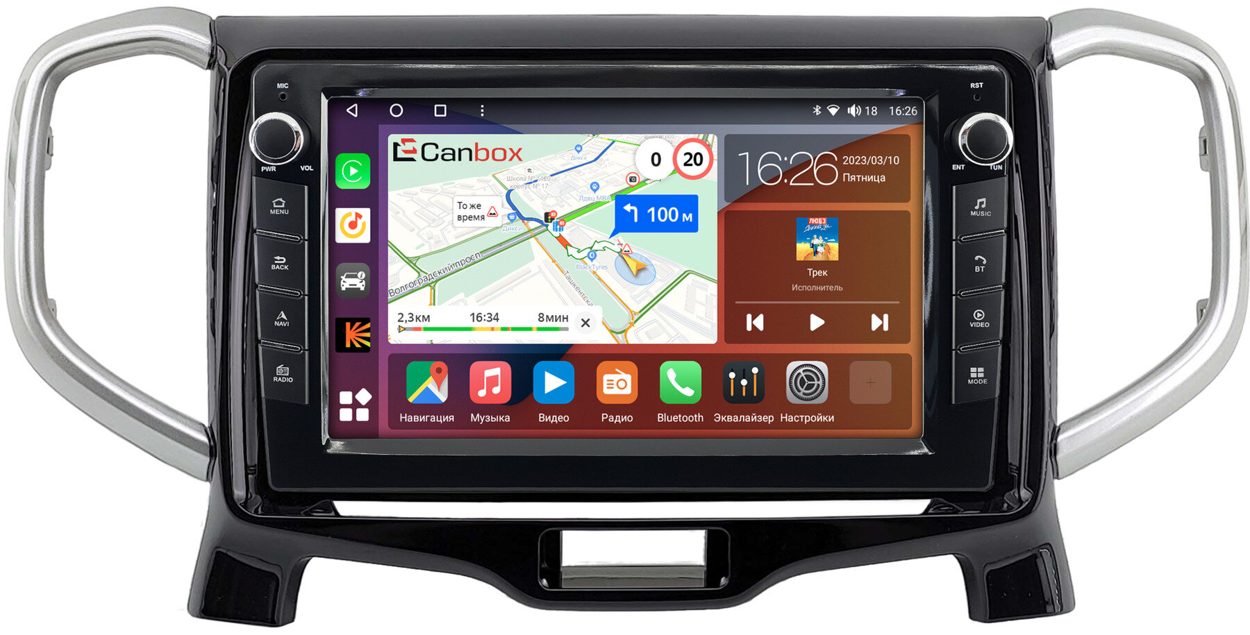 Штатная магнитола Suzuki Solio 3 2015-2020 (глянцевая) Canbox H-Line 7822-9-4108 Android 10 (4G-SIM, 4/32, DSP, IPS) С крутилками