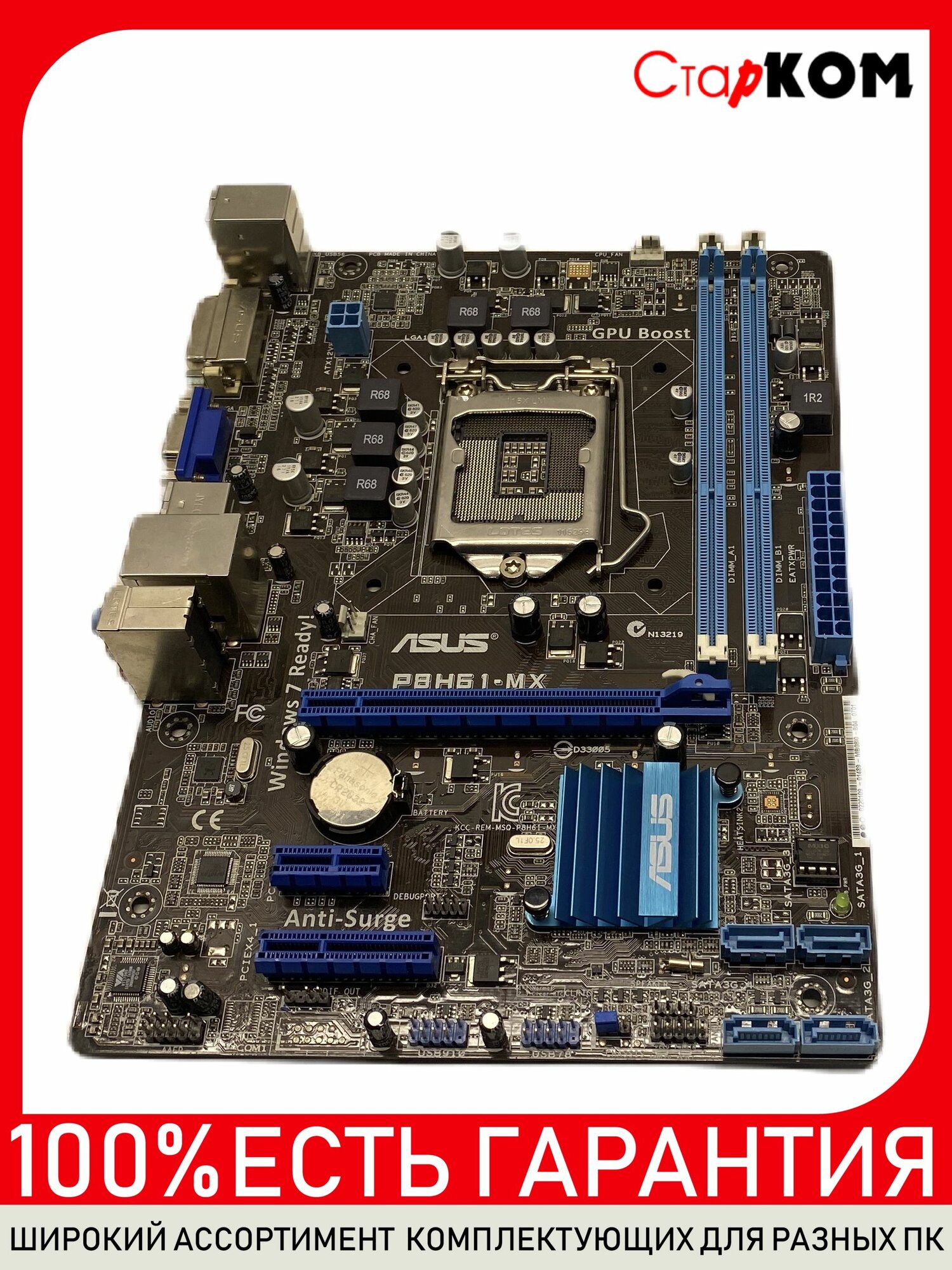 Материнская плата ASUS P8H61-MX LGA1155