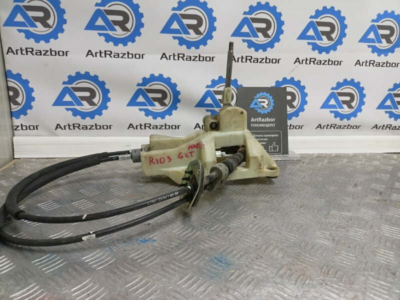 Б/У Кулиса КПП Kia Rio 3 / Киа Рио 3