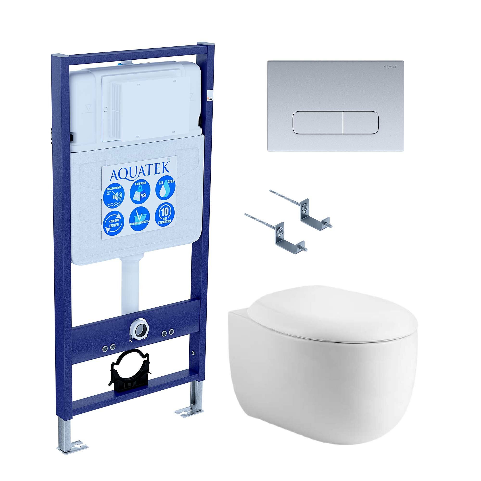 Комплект унитаз подвесной Aquatek Альтаир SET AQUATEK альтаир cm-014 4в1 с сиденьем микролифт и инсталляция с клавишей смыва хром матовая