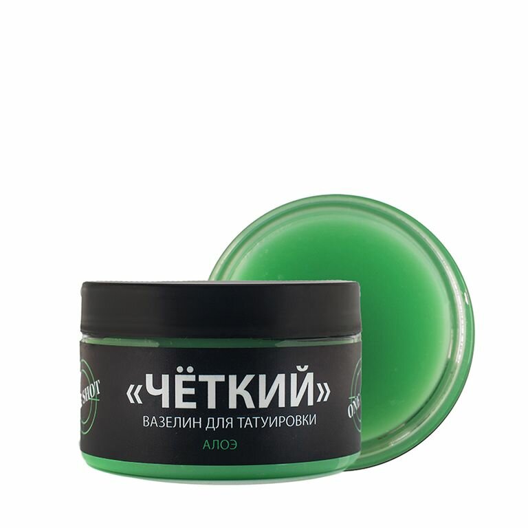 Тату вазелин (Четкий) One Shot - Алоэ 250 мл