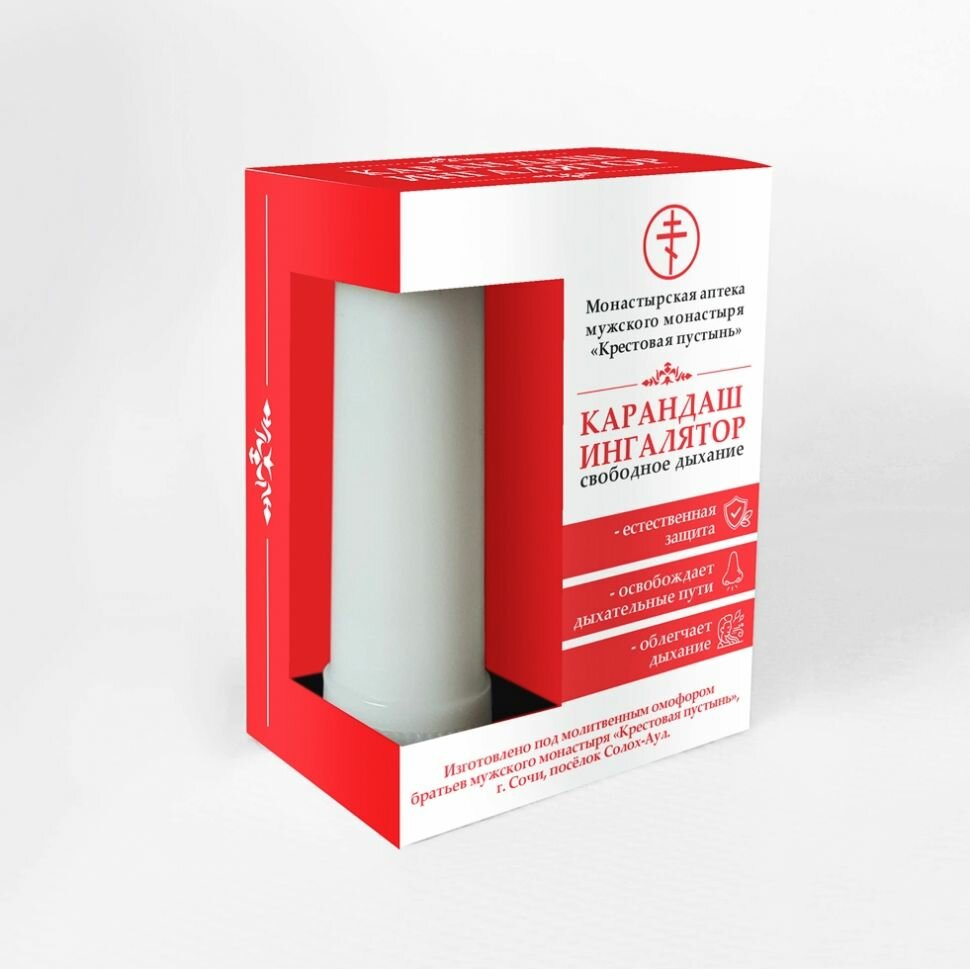 Карандаш-ингалятор "Свободное дыхание", пластик, 1,3 г