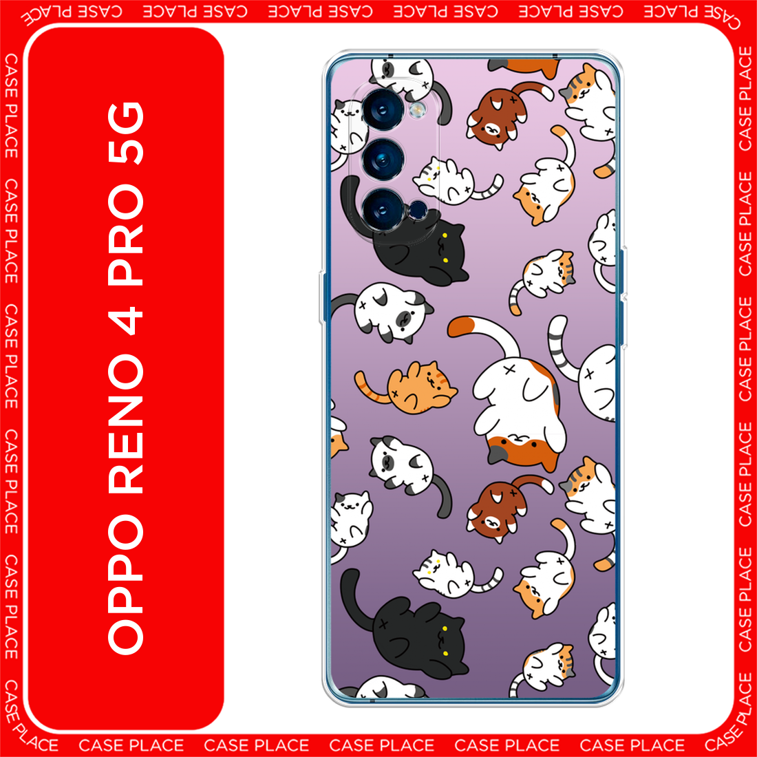 Чехол на Oppo Reno 4 Pro 5G / Оппо Рено 4 Про 5G с принтом Котопад