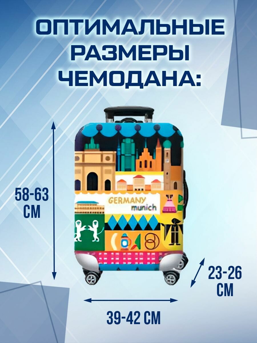 Чехол для чемодана , размер M, голубой, зеленый, оранжевый, черный, белый — фото 1