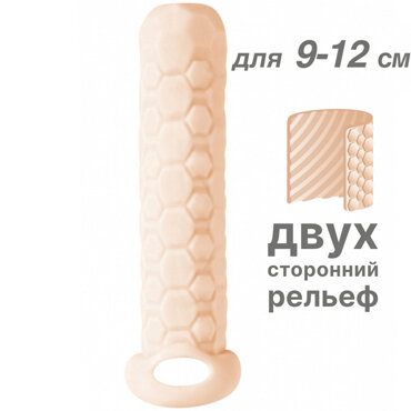 Lola Games Homme Long 9-12 см, телесный Фаллоудлинитель с двусторонним рельефом