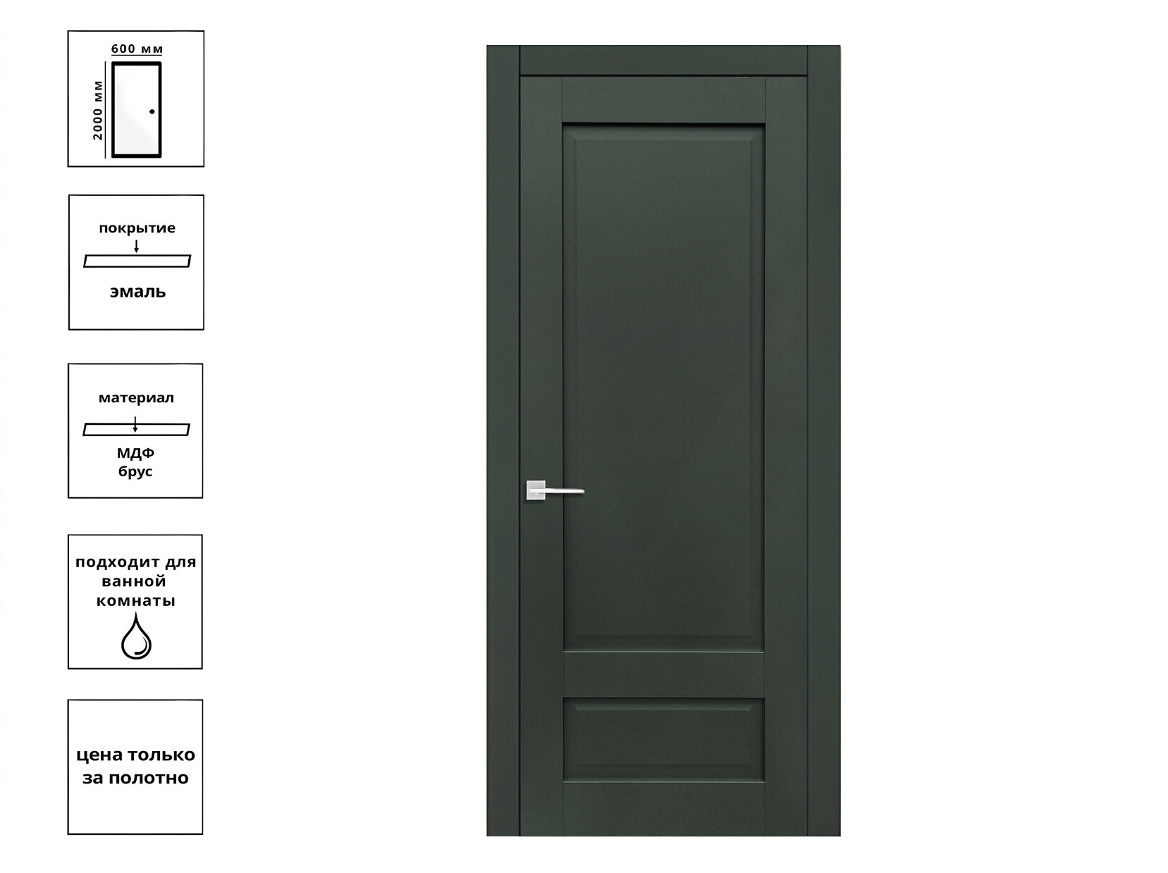 Межкомнатная дверь DIAMOND DOORS VN5, МДФ, глухая, распашная, 60x200 см