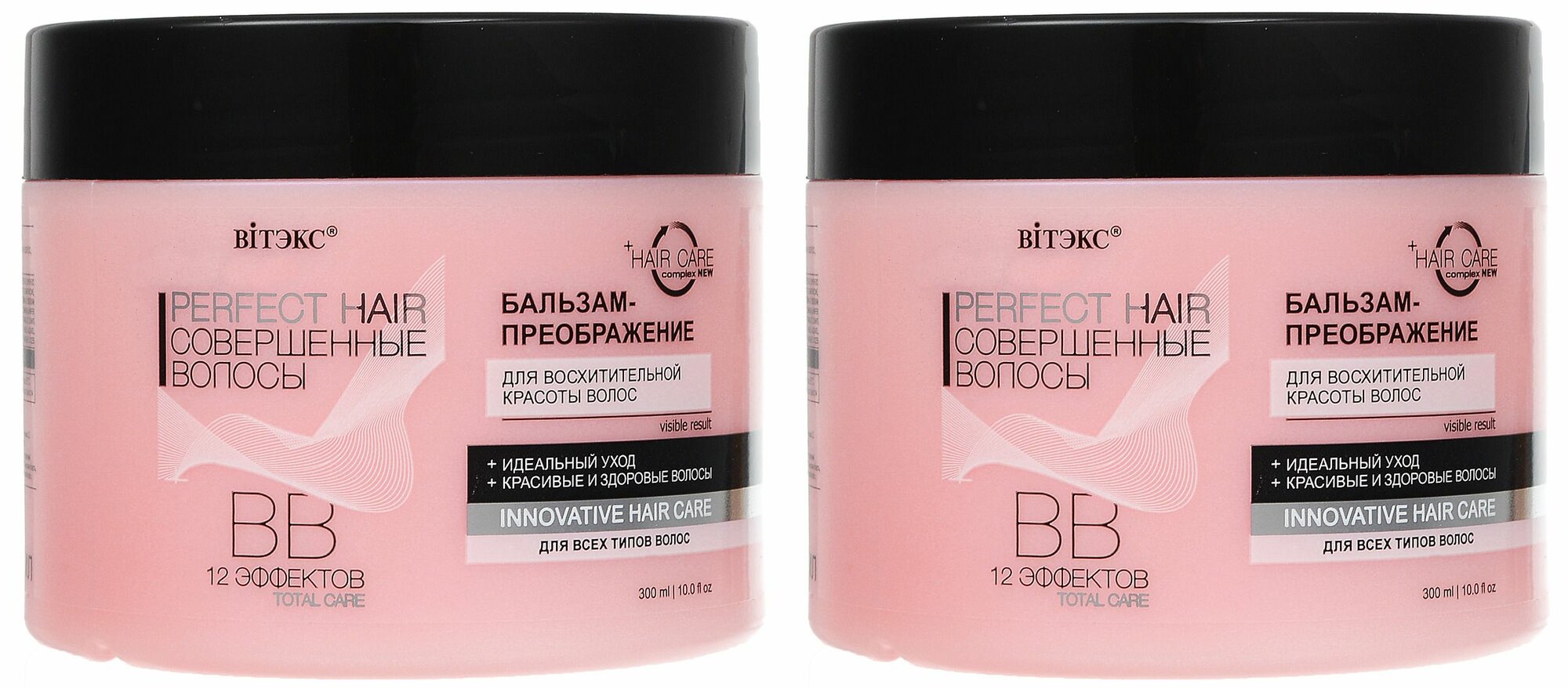 Витэкс Perfect Hair Совершенные волосы ВВ Бальзам преображение для восхитительной красоты волос, 300 мл 2 шт