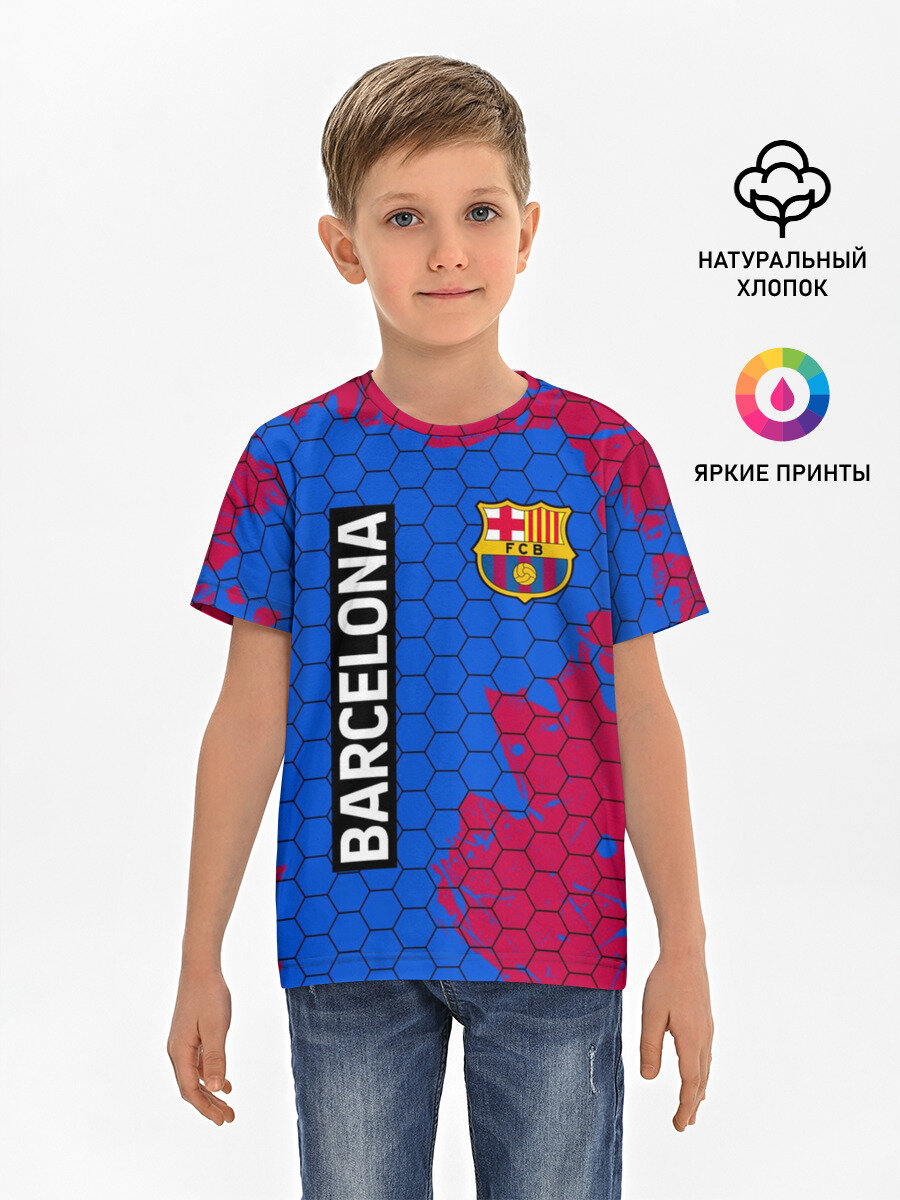 Футболка хлопковая детская BARCELONA