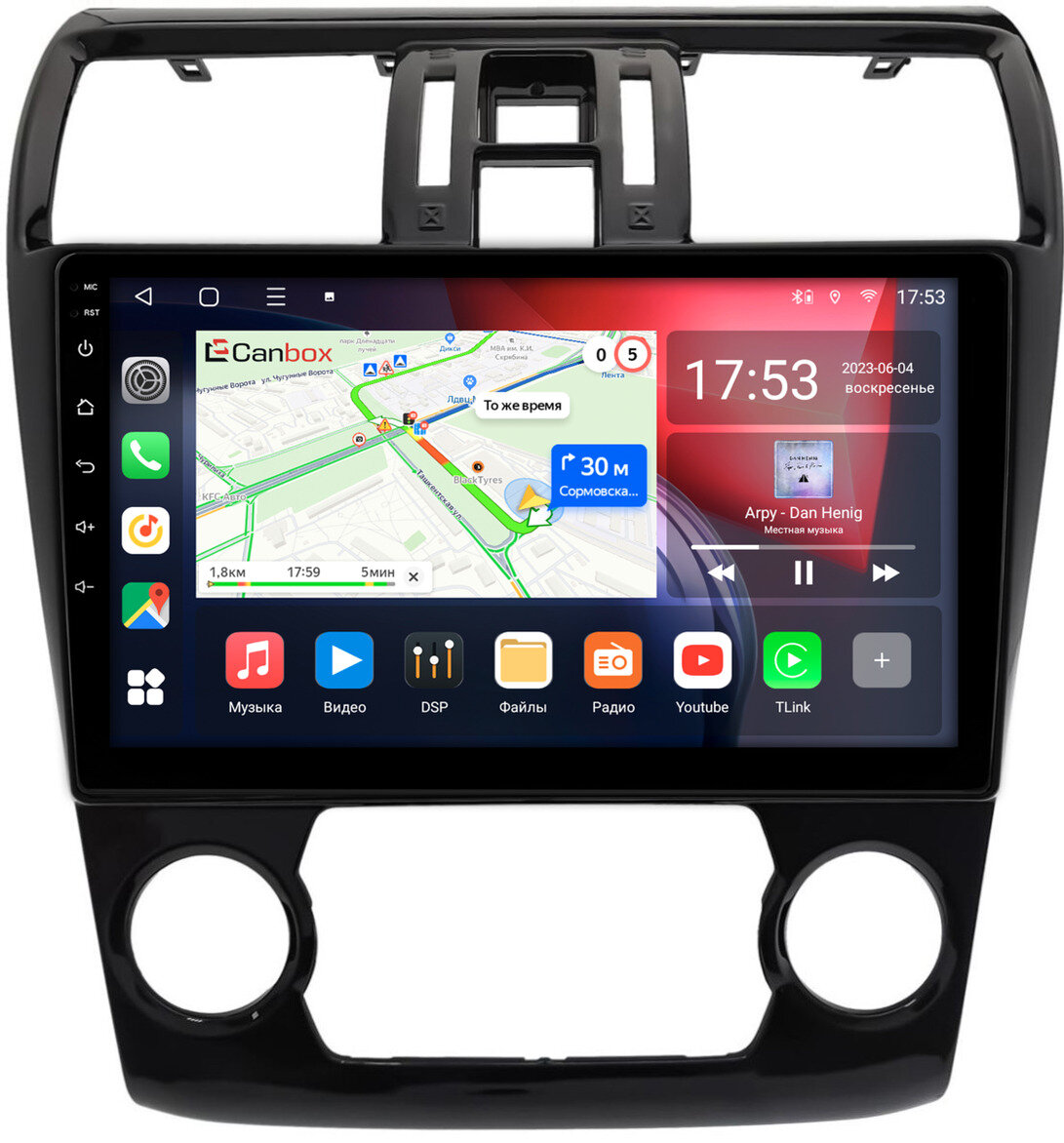 Штатная магнитола Subaru Levorg 2014-2020 Canbox L-Line 4167-9-2517 на Android 10 (4G-SIM, 3/32, TS18, DSP, QLed)