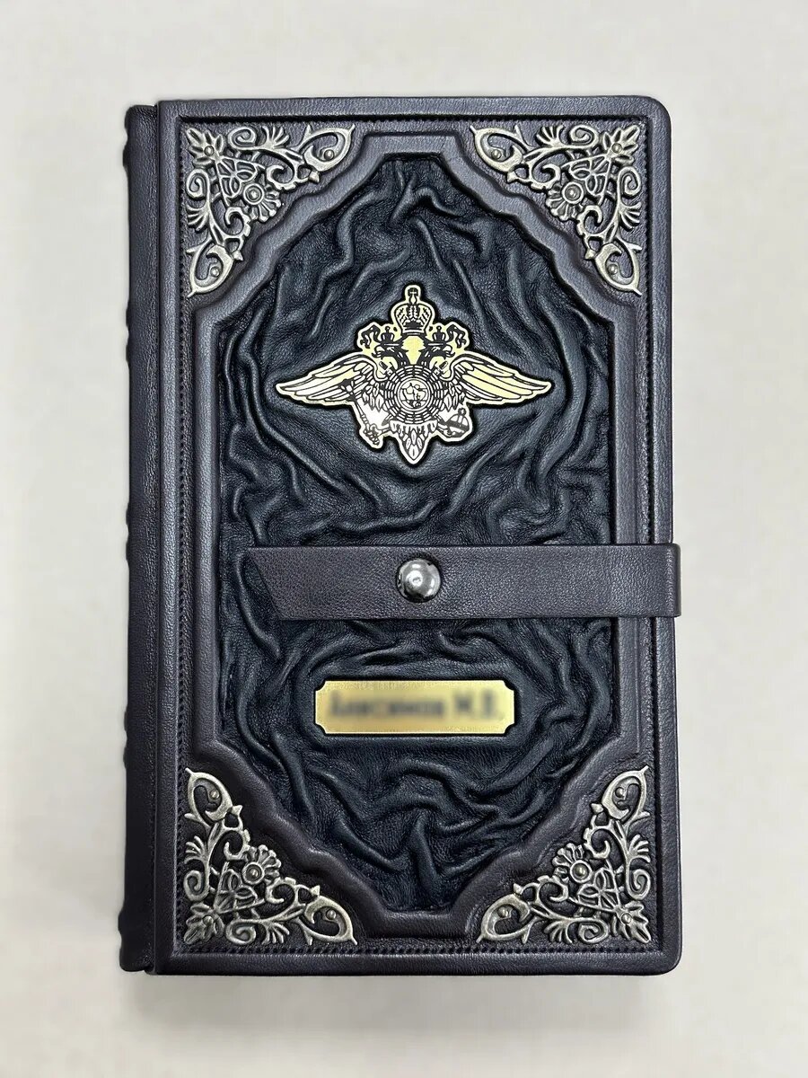 Ежедневник именной МВД (подарочная кожаная книга)
