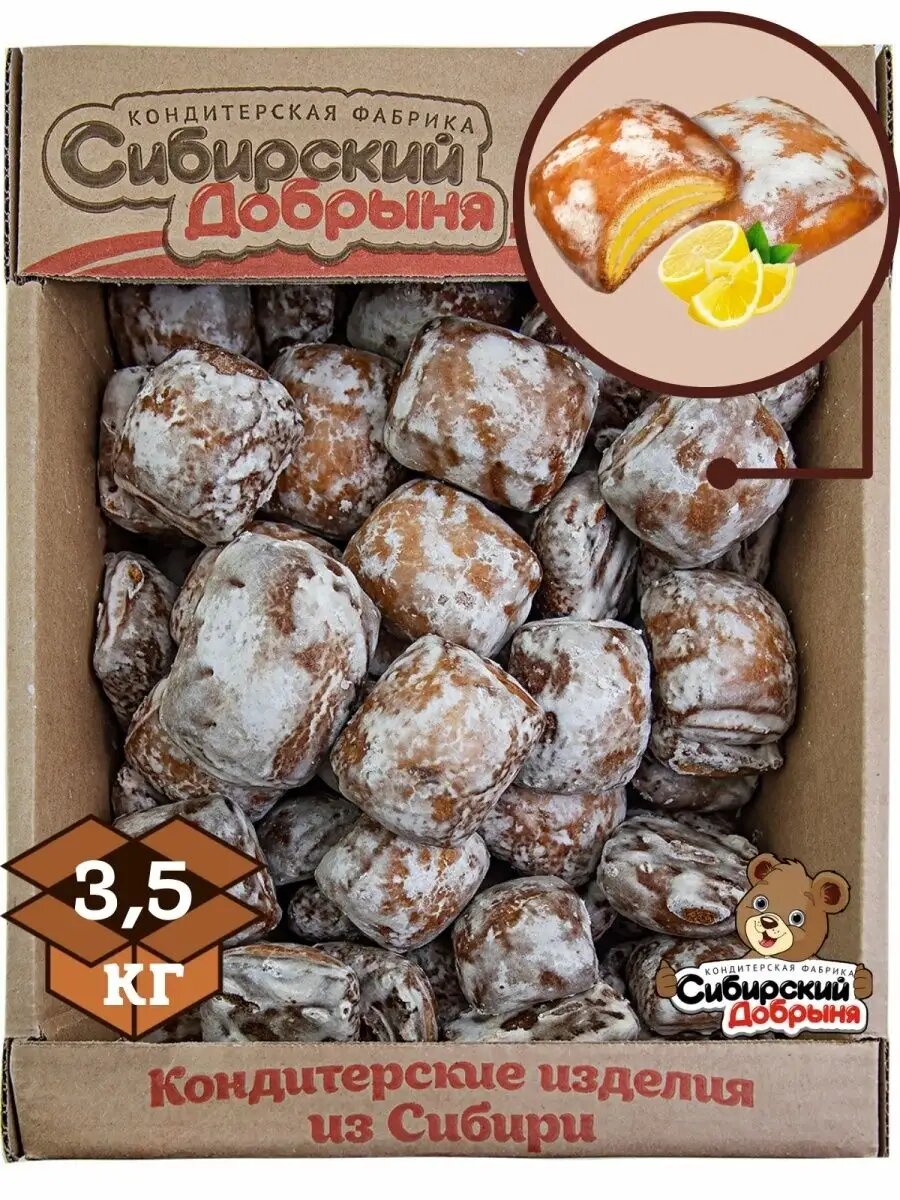 Пряники чудо зебра с прослойками со вкусом лимона 3,5 кг