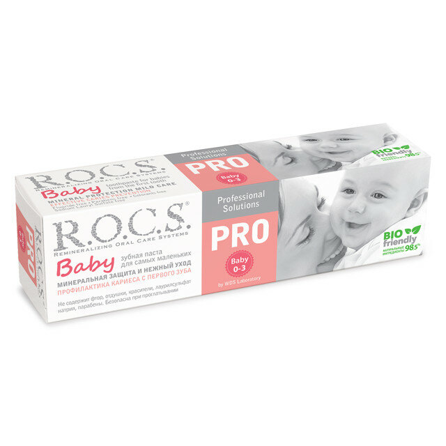 R.O.C.S. Pro Baby паста зубная Минеральная защита и нежный уход 45 г для детей 0-3 лет