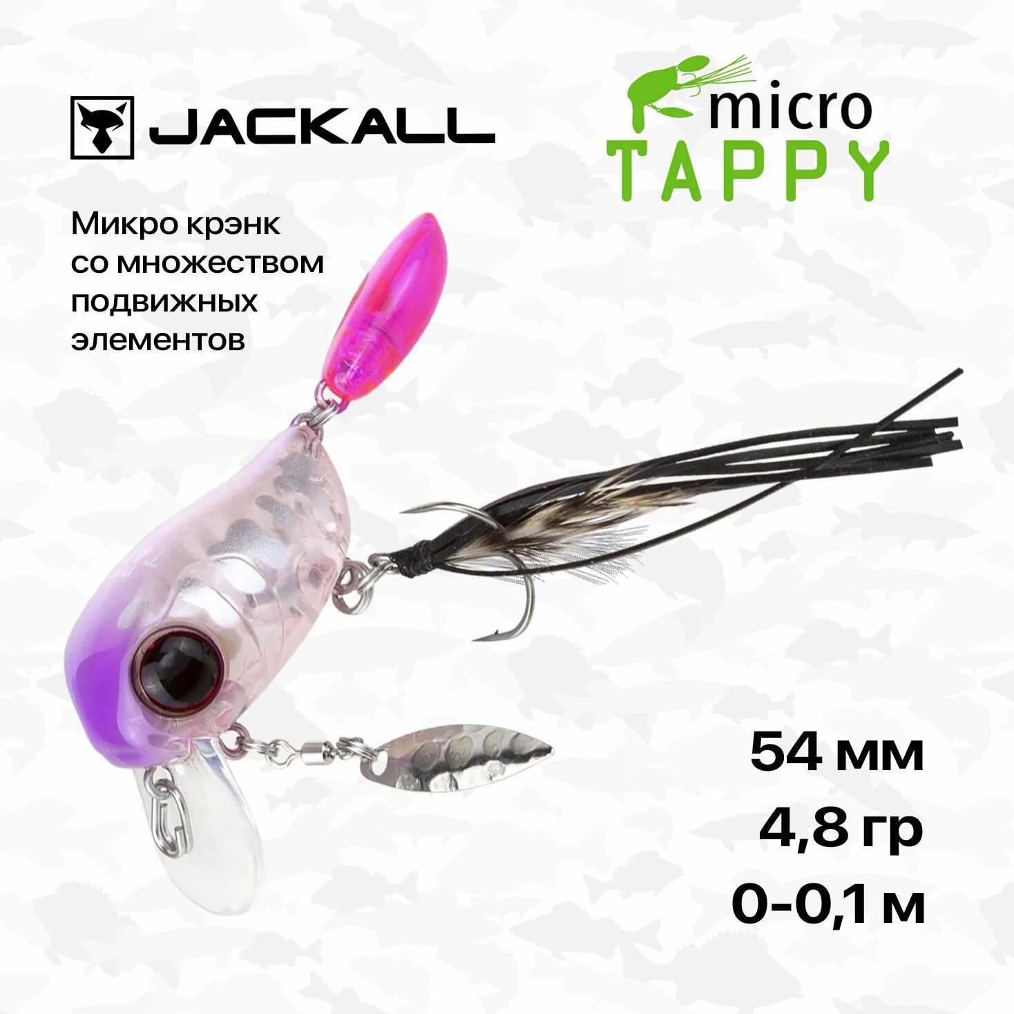 Воблер Jackall Micro Tappy, 54 мм, 4,8 гр, 0-0,1 м, #Pinky Coach
