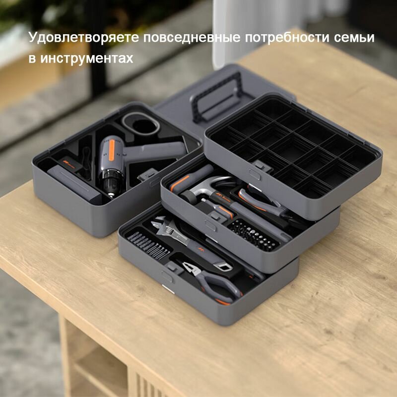 JIMIHOME X4-ABCD набор инструментов для дома с шуруповертом-. xz