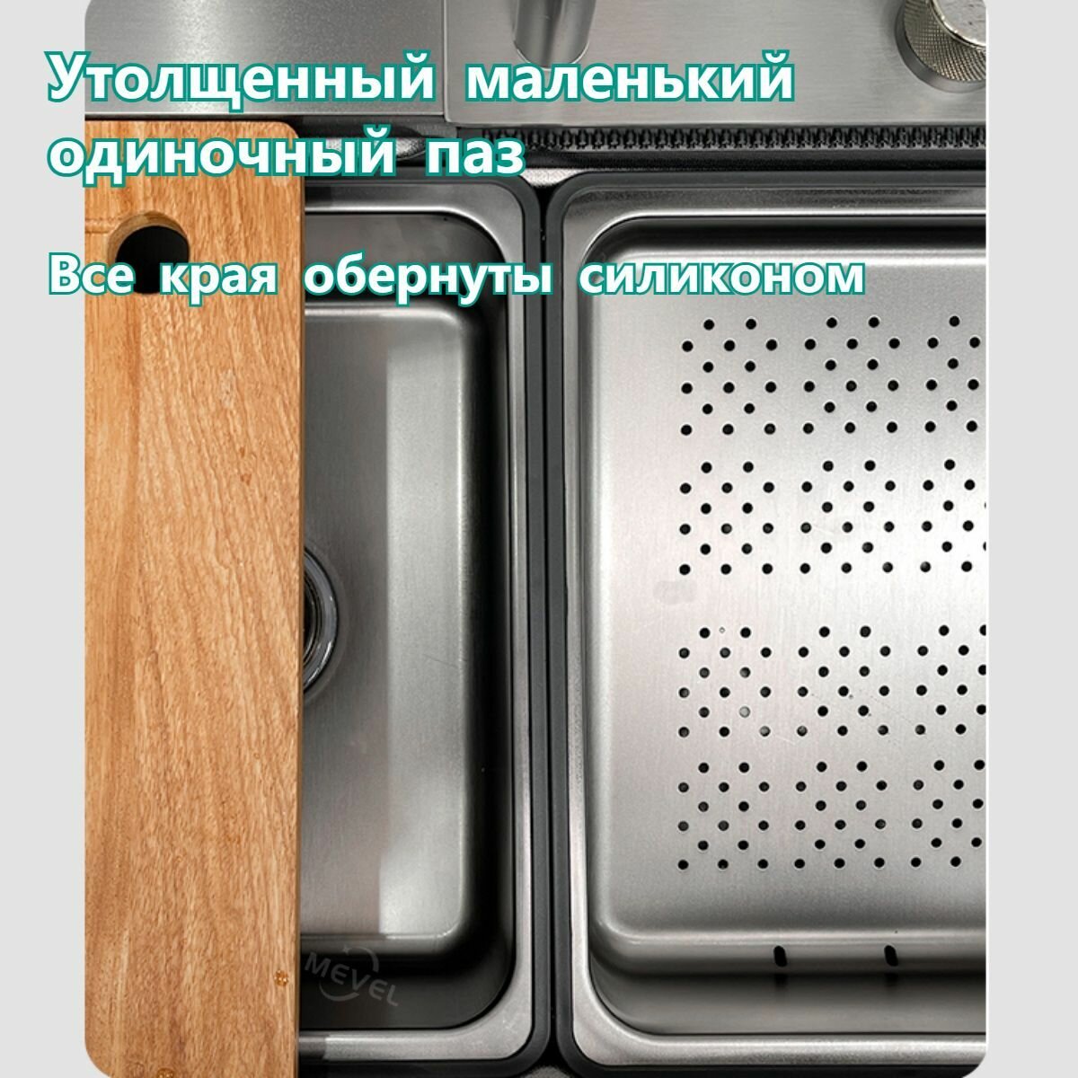 Мойка — фото 1