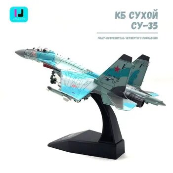 Модель самолета коллекционная