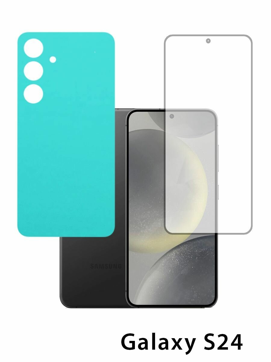 Комплект 2 шт. Защитная пленка 360 градусов для Galaxy S24, виниловая пленка, пленка на самсунг