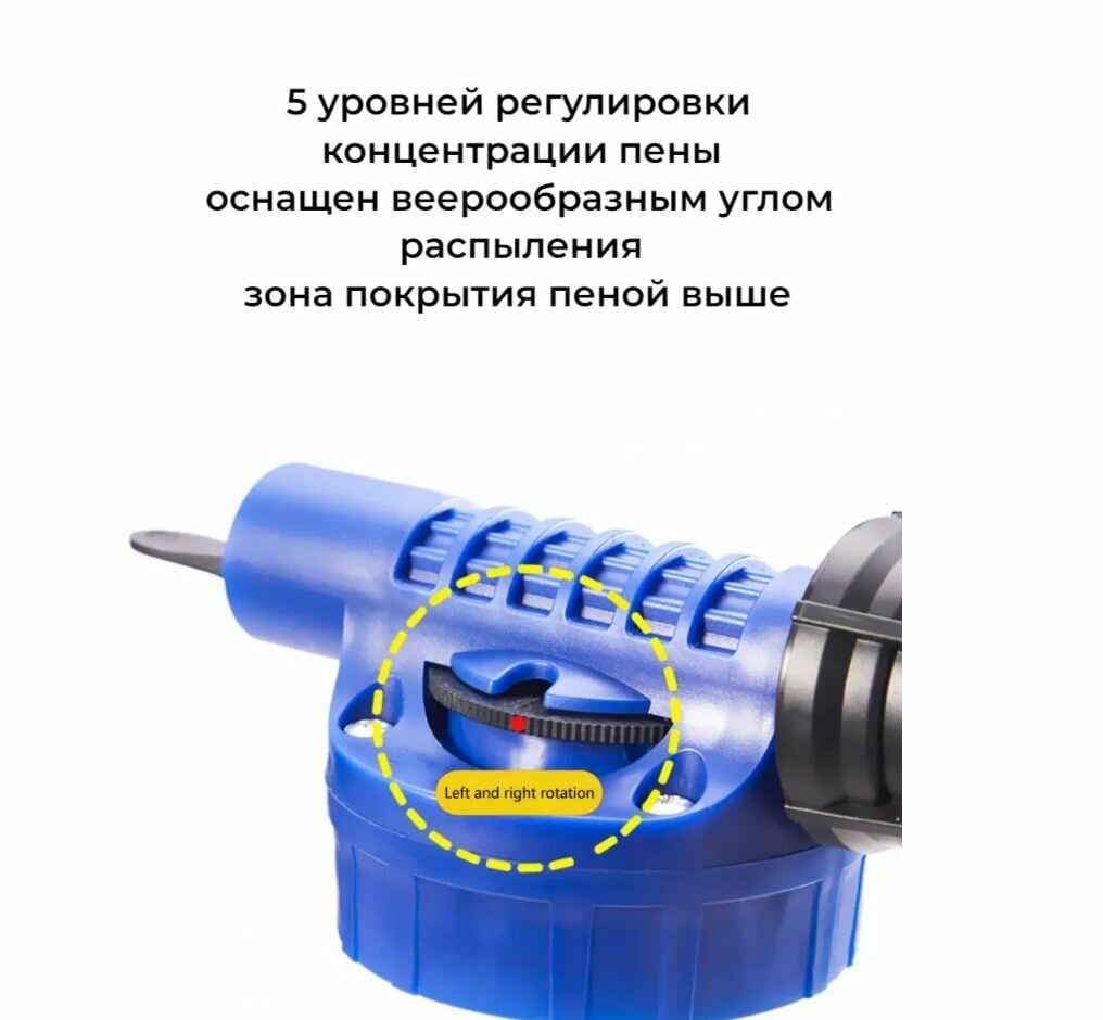 Пенообразователь для автомобиля Soap Foam Blaster, 1 л, ABS-пластик