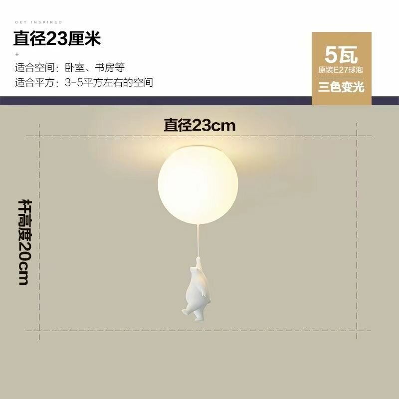 Люстра потолочная