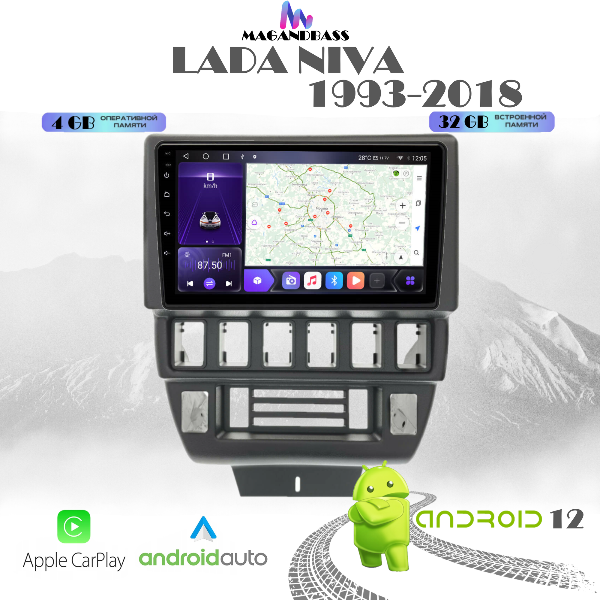 Автомагнитола для Лада Нива (4x4) Lada Niva 1993-2018, Android 12, 4/32 GB, CarPlay, Android Auto, Bluetooth, WI-FI, DSP, сенсорные кнопки, поддержка кнопок на руле