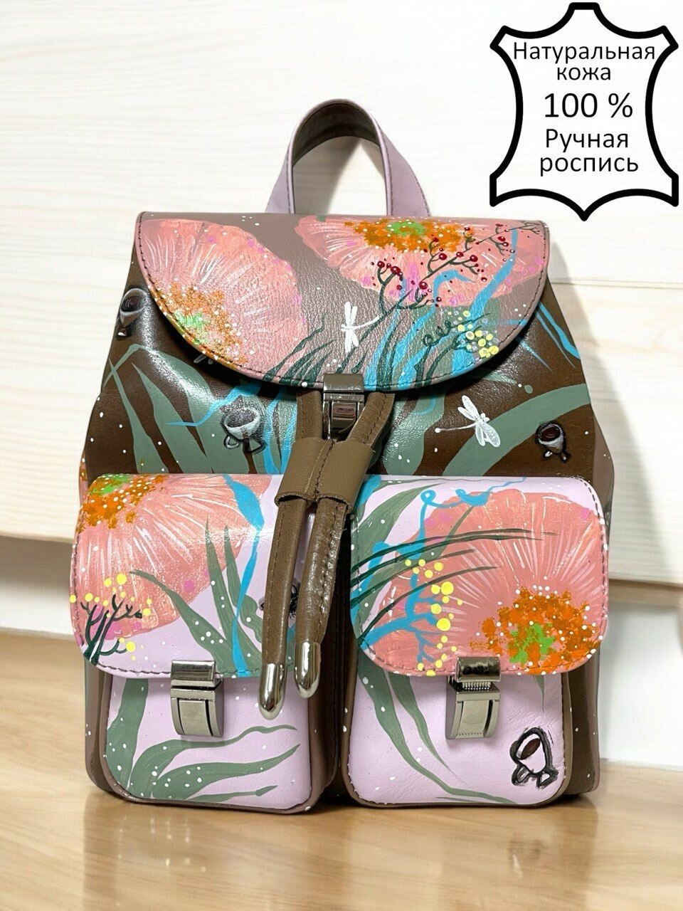 Рюкзак кобура