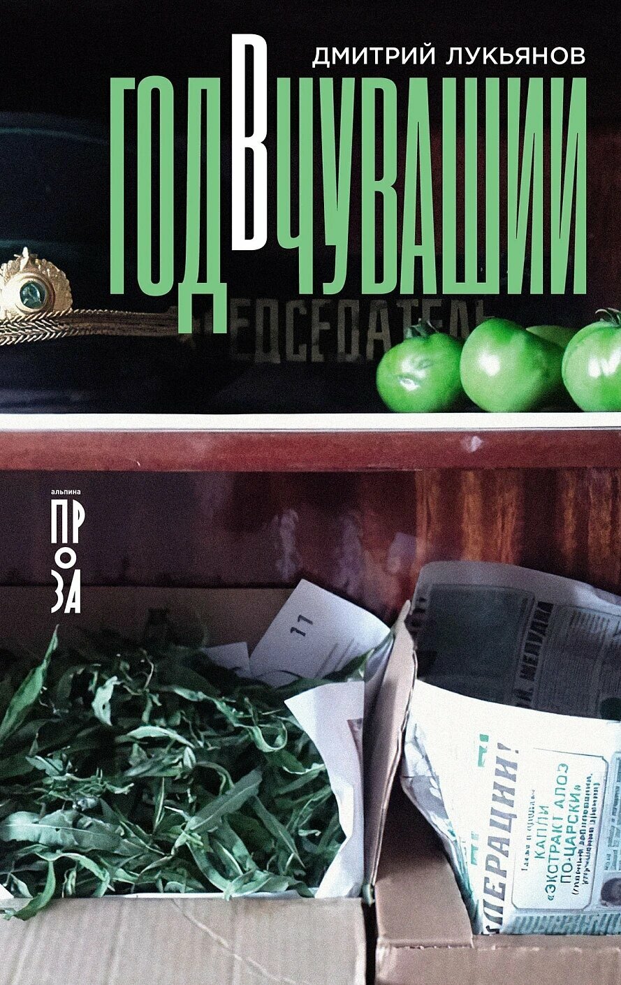 От двух до пяти