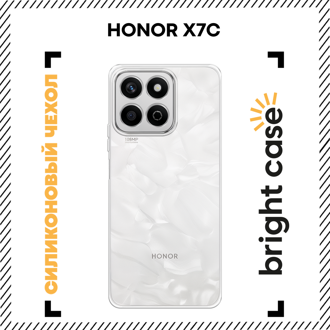 Силиконовый чехол на Honor X7C / Хонор X7C прозрачный