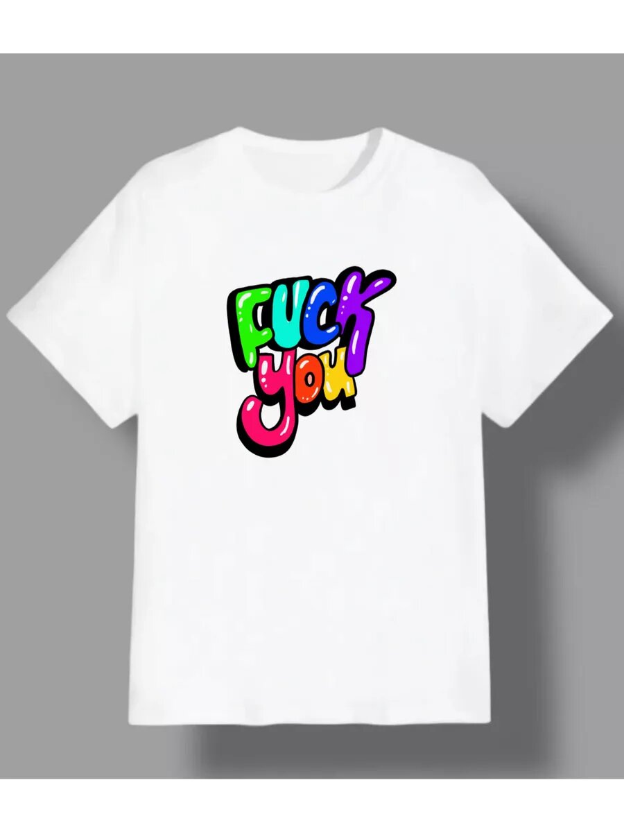 Футболка надпись fuck you