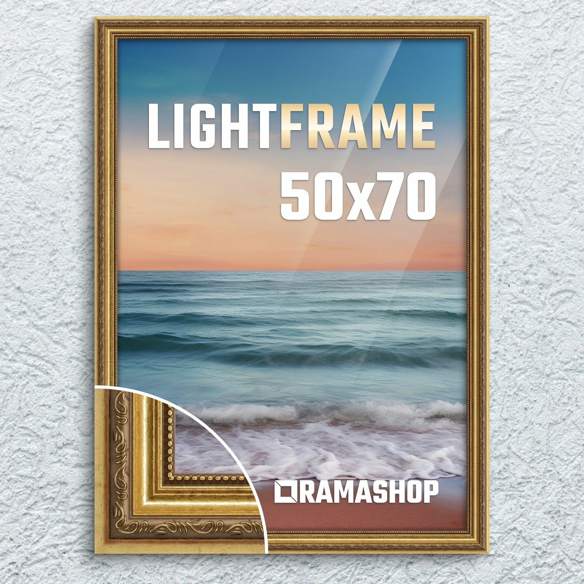 Рамка для фото 50х70 см, серия "Light Frame", фоторамка багетная. Золото, классический профиль 32х24 мм. Пластик