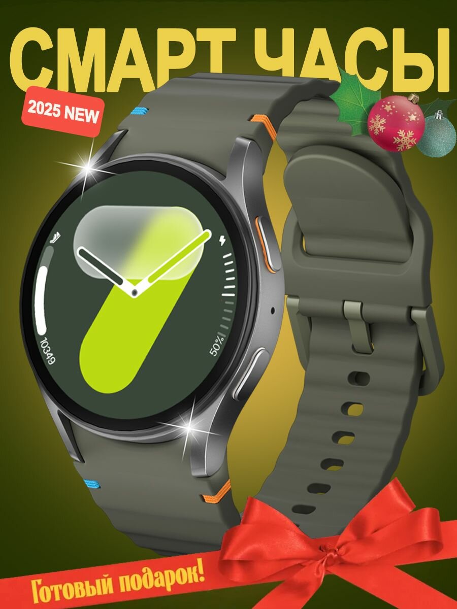 Часы смарт мужские женские с круглые 40мм/ Smart Watch, c 1,3' AMOLED экран, Для Galaxy Watch 7 mini, Мониторинг сердечного ритма с помощью оксиметрии, фитнес-трекер