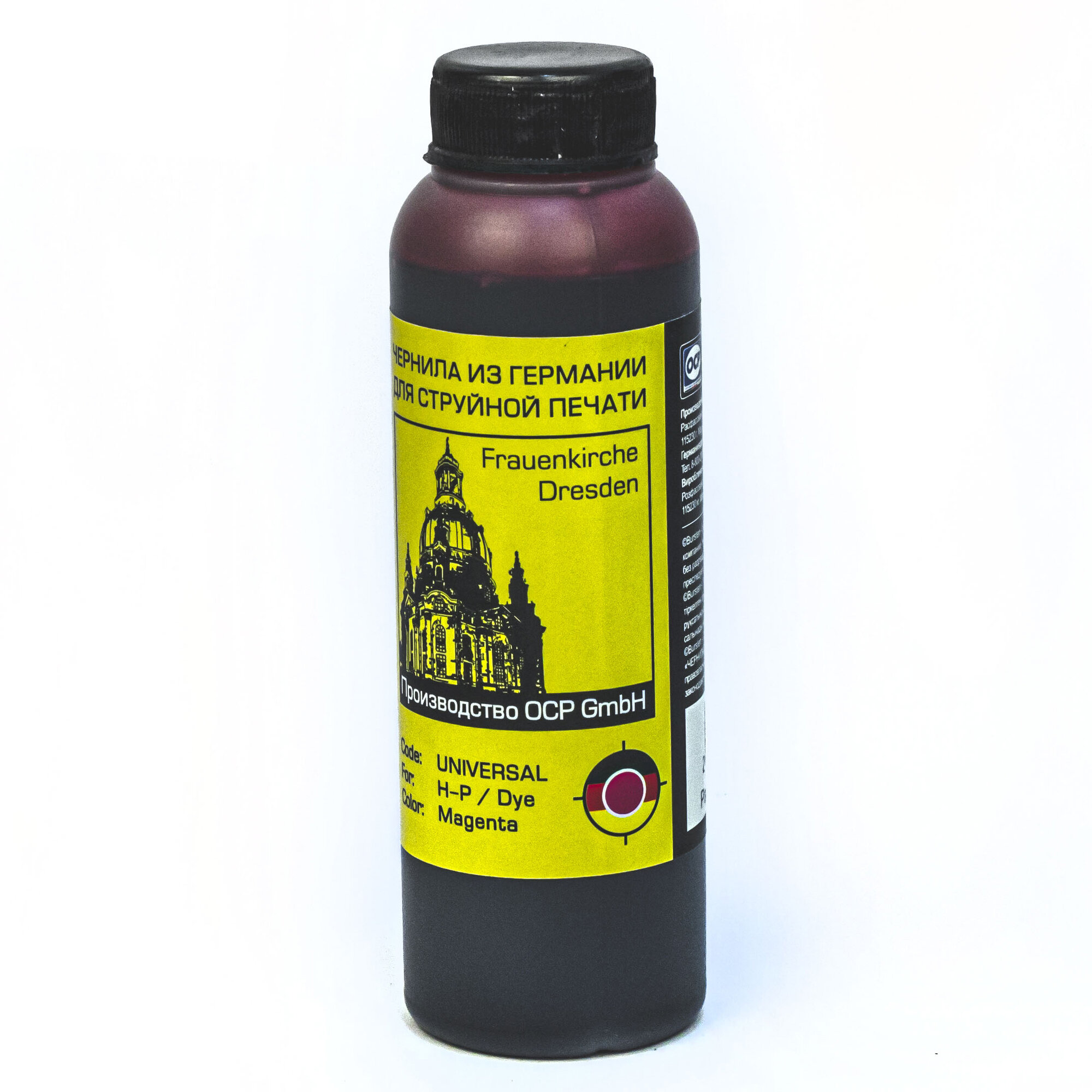 Чернила для HP 305 123 652 и GT52 100мл пурпурная краска для принтеров DeskJet 2320 2710 2720, 4120