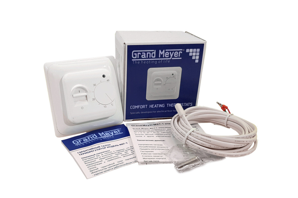 Электро терморегулятор MST-1 GRAND MEYER белый ЛОТ 2 шт