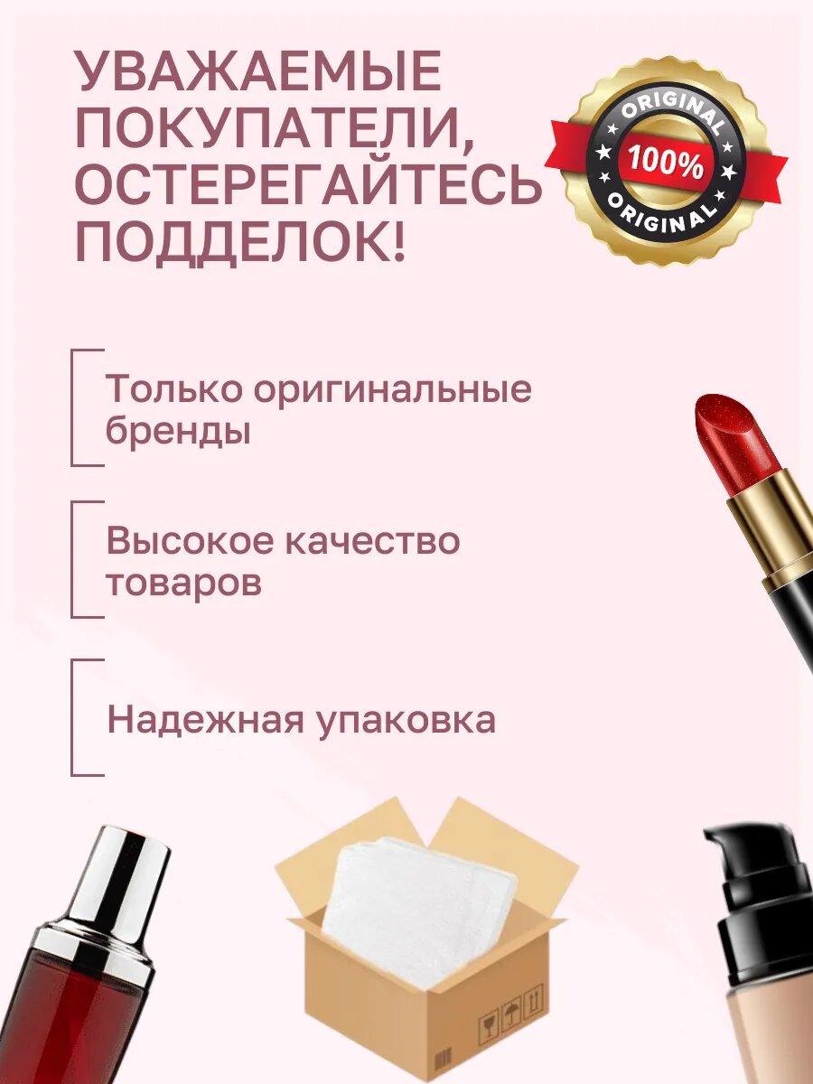 Духи Voyage Balinais lotus and frangipani flowers 50мл