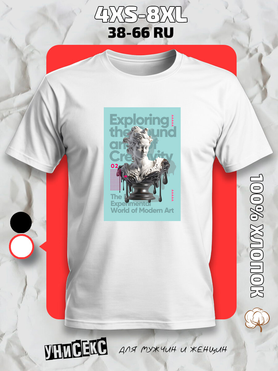 Футболка с принтом бюст исследование