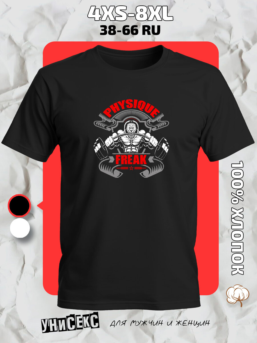 Футболка с принтом бодибилдинг со львом