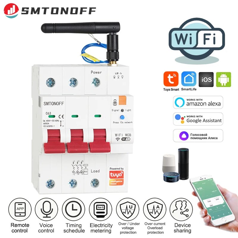 Интеллектуальный выключатель SMTONOFF Wi-Fi 3P, Цвет: WIFI