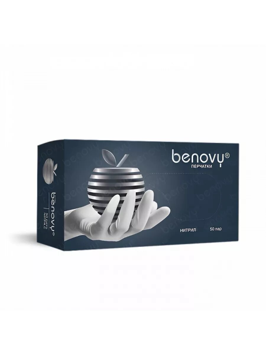 Перчатки смотровые Benovy Nitrile MultiColor текстурированные на пальцах, 50 пар, размер: S , цвет: белый, 1 уп.