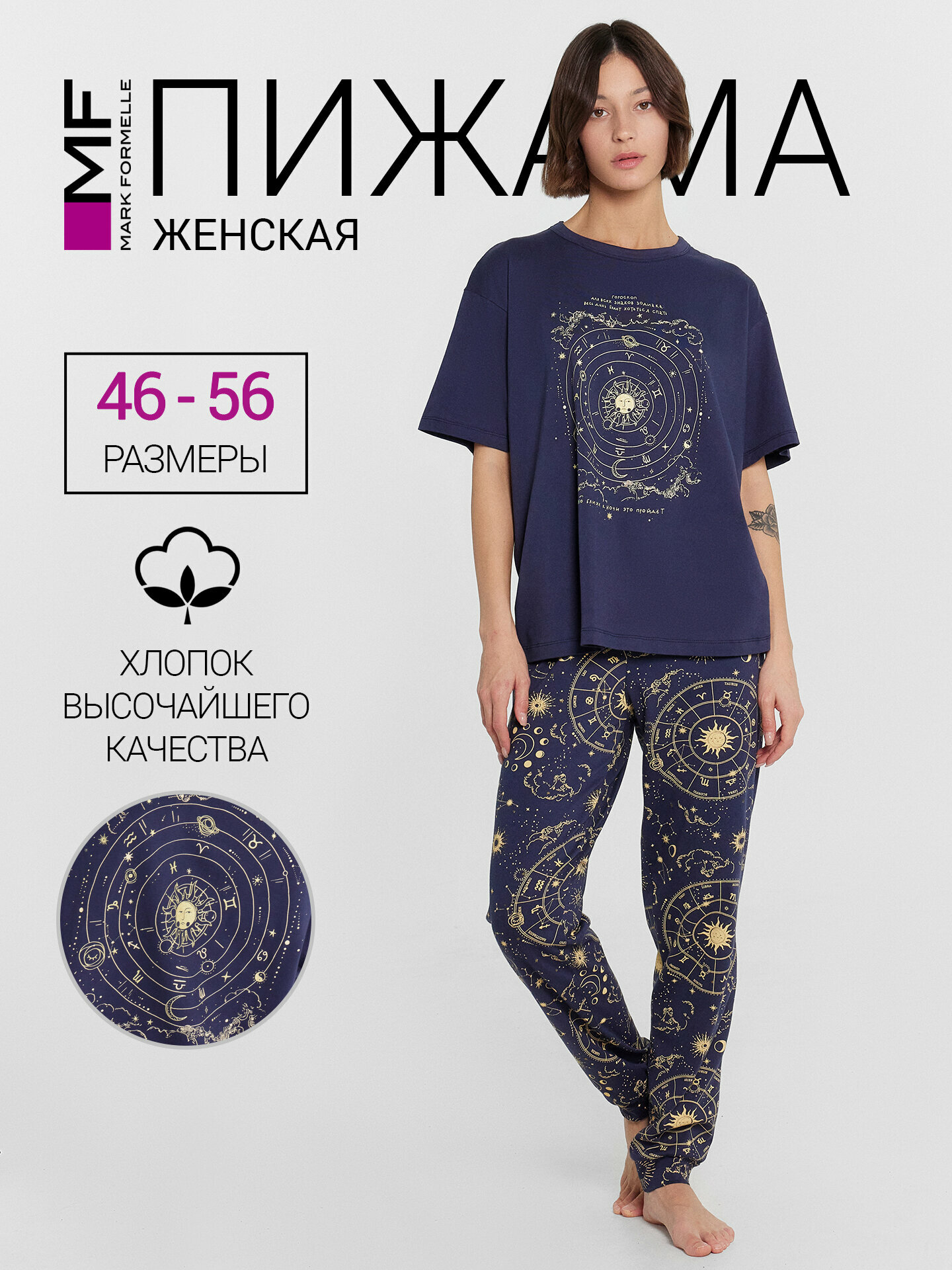 Пижама Одежда для дома